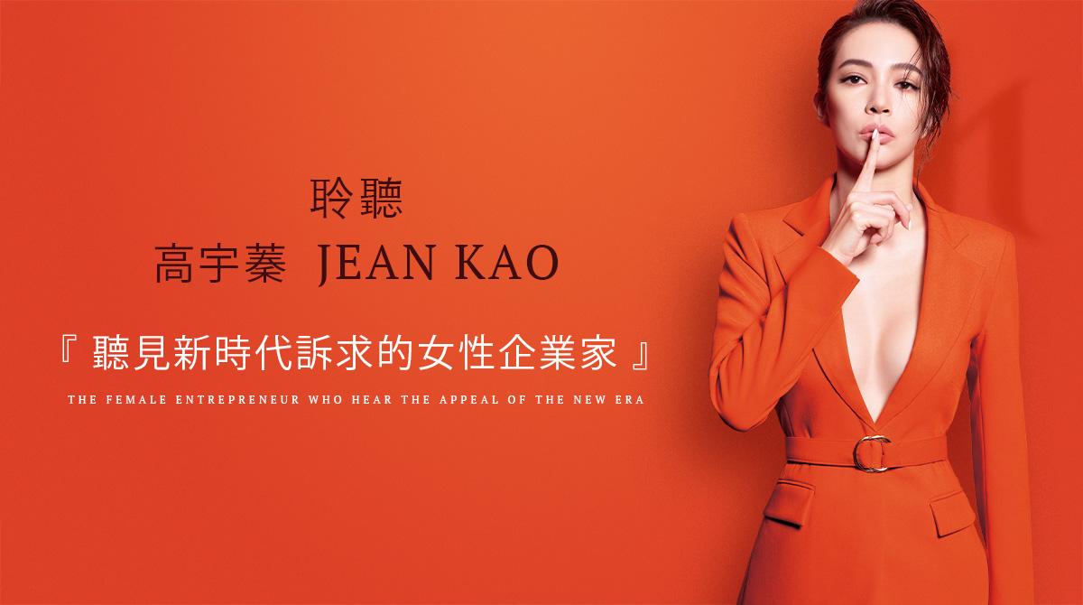 認識J.GAO - J.GAO GROUP