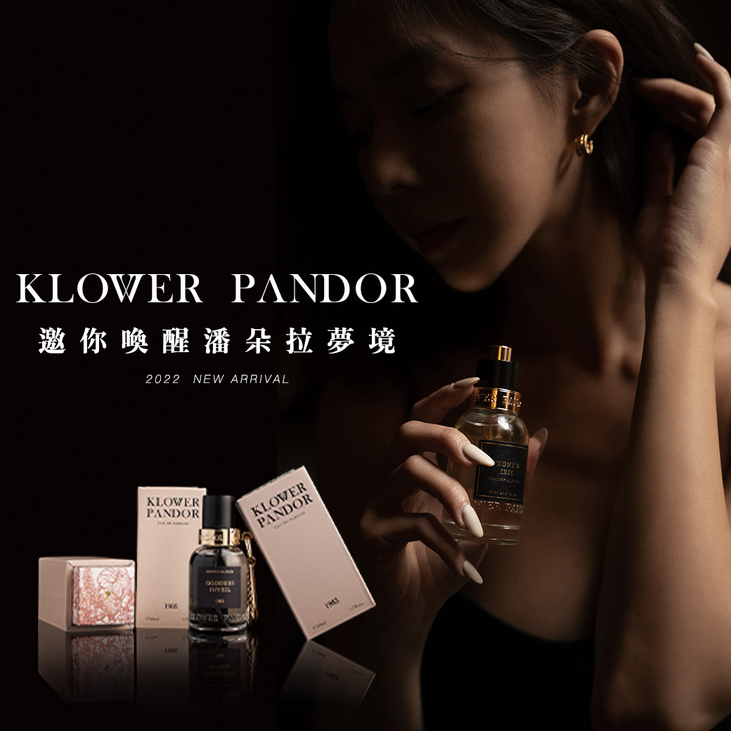 KP-潘朵拉記憶香水｜無法忽略奢華氣場 - ASIA POWER - Malaysia